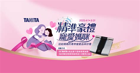 唐唐甜甜趣哪裡 唐氏症基金會 🌸又到了季節交替期🌸 相較於日本的花粉症 台灣最明顯的過敏莫過於支氣管與皮膚過敏 唐氏症寶寶的皮膚照顧又更敏感 通常常見的狀況有 「乾、粗、紅、過敏斑塊及