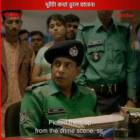 দুইটা কথা ভুলে যাবেন Mohanagar মহানগর 2 Mosharraf Karim Ashfaque Nipun 20th April