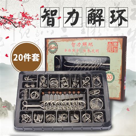 九连环高难度全套益智玩具鲁班锁孔明锁智力解环解扣儿童休闲解压虎窝淘