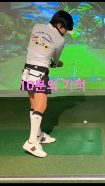 파크골프 미녀파크골퍼 방화영 무조건 직진 150미터 3번 홀인원 알아서 들어가는 말 잘 듣는 볼 파크골프스윙 파크골프채