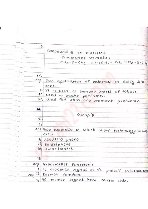 SEE Science Model Set Answers Class CDC Model Question