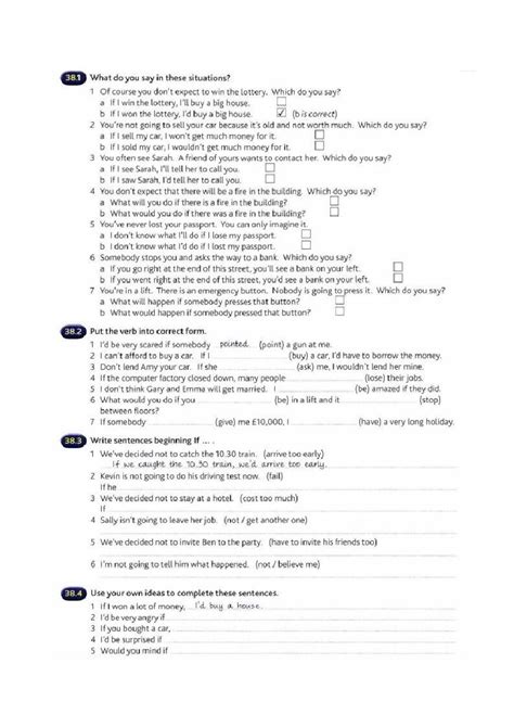 The Second Conditional урок Конспект Англійська мова