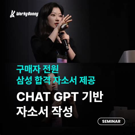 챗gpt 기반 자소서 작성삼성 합격 자소서 제공 챗gpt 기반 자소서 작성삼성 합격 자소서 제공