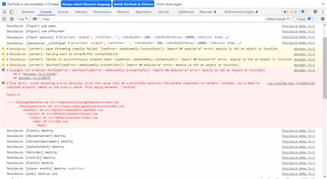 Pro 使用的时候 Decoderjs 中报错： Decoderjs1 Uncaught Typeerror Cannot Convert Undefined To Int