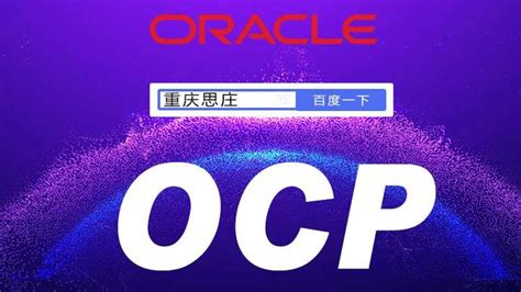 重庆思庄每日技术分享 解决xhost Unable To Open Display 知乎