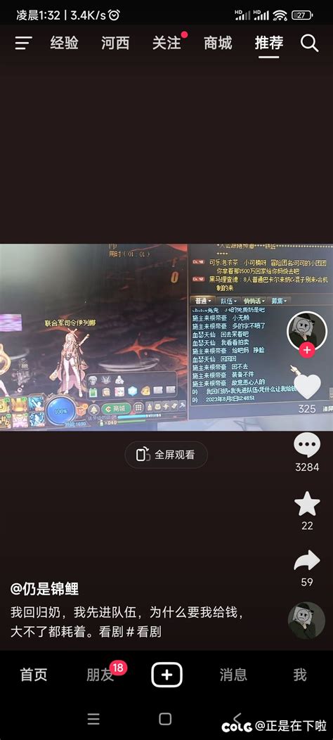 既然打奶碟，就继续猛烈起来沃特碧们的colgdnf地下城与勇士 Colg社区