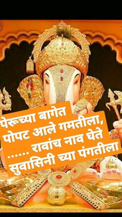 गावराण तड़का ऊखाना Youtube