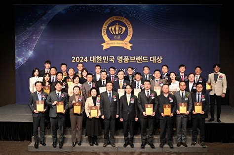 2024 대한민국 명품브랜드 대상 수상 공지사항