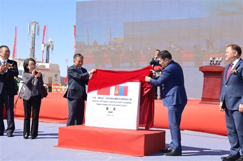 Аж үйлдвэр эрдэс баялгийн яам Ministry Of Industry And Mineral Аж үйлдвэр эрдэс баялгийн