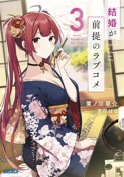 読書雑記：発売日前恒例、新刊紹介なお話。ガガガ文庫及び富士見ファンタジア文庫編。 読樹庵