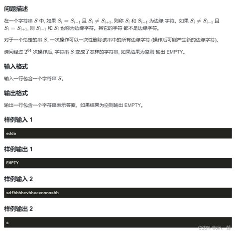 蓝桥杯第22天（python）（疯狂刷题第5天）蓝桥杯校内选拔题目python Csdn博客