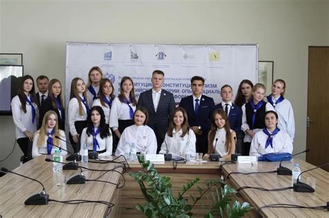 Всероссийская конференция к 30 летию Конституции Российской Федерации — Юридический факультет