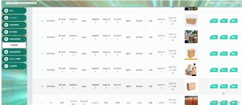 精选96个易于通过答辩的springboot计算机毕业设计项目，值得一看 毕业设计项目springboot30个 csdn博客