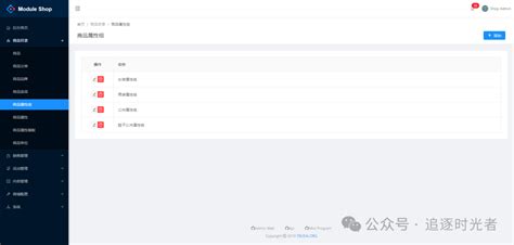 一个基于net Core构建的简单、跨平台、模块化的商城系统netcore 小程序 Csdn博客