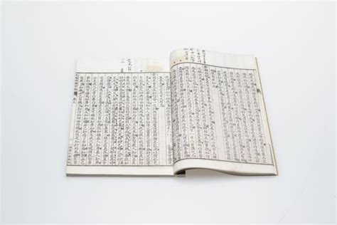 王阳明先生传习录三卷 典籍库 数字王阳明资源库全球共享平台