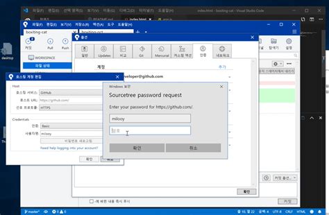 Git And Github Gui [source Tree Git 설정 Add Commit Push Pull Branch]