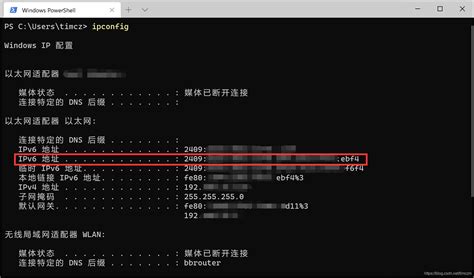 win10 ipv6 远程桌面连接（小米路由器） ipv6访问小米路由器 csdn博客