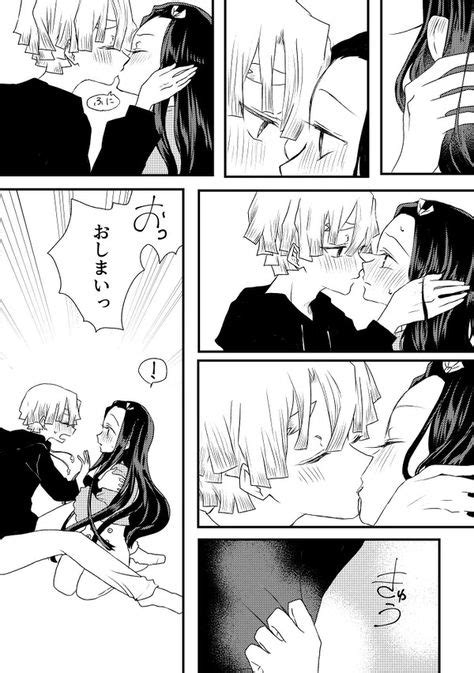 Nezuko X Zenitsu Fanart Kiss