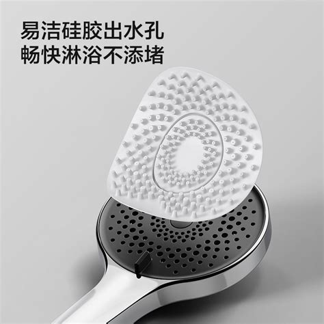 【新品首发】jomoo九牧 纤薄置物设计易洁除垢硅胶铜合金淋浴花洒36615