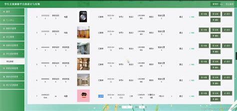 Springbootjavaphpnodepython学生公寓报修平台的设计与实现【计算机毕设】基于php的大学生宿舍报修系统的设计