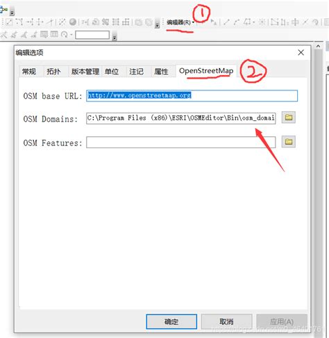 使用arcgis的openstreetmap插件load Osm File的时候出错了，几种可能的解决办法！arcmap Openstreetmap 使用 Csdn博客