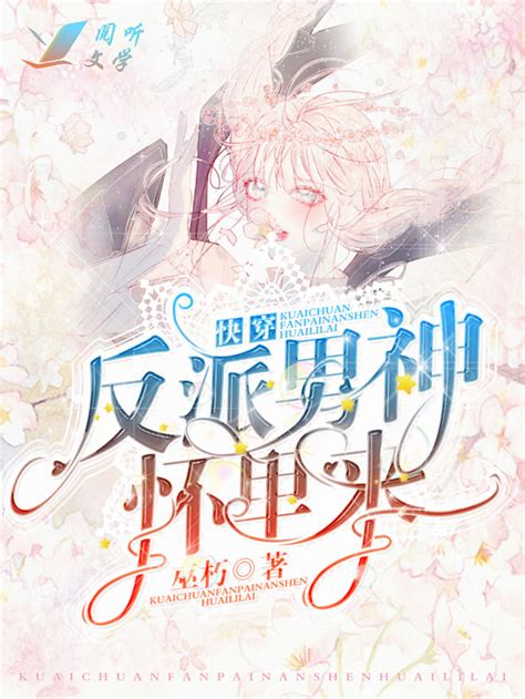 现代言情 现言总裁封面 扶风v