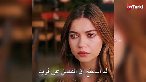 مسلسل طائر الرفراف الحلقة 45 اعلان 1 الرسمي مترجم Hd فيديو Dailymotion