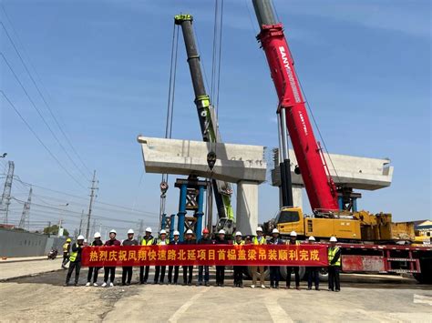 170吨锡澄一体化凤翔快速路北延项目11标首榀预制盖梁吊装 哔哩哔哩