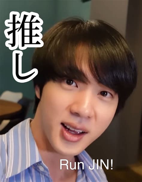 Bts Community Posts 💟🐹🎣💌💟jin Time💟🐹🎣💌💟 Jin、好きだよ💞 今日も明日も好きだよ ️‍🔥 推し