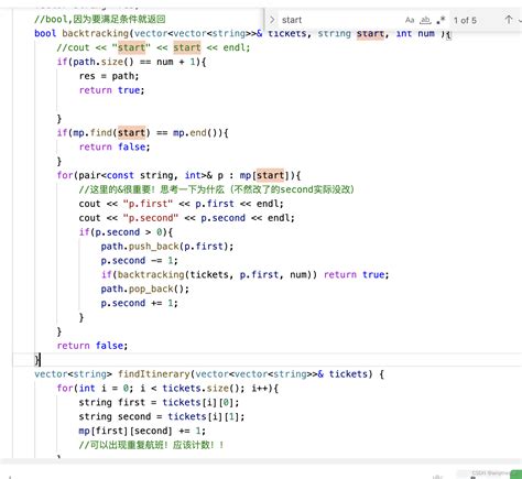 代码随想录算法训练营第三十天 332重新安排行程 51 N皇后 37 解数独 Csdn博客