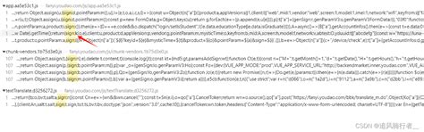 有道翻译接口逆向有道翻译逆向 Csdn博客