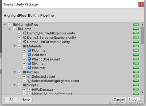 Highlight Plus Unity3d物体高亮插件使用教学 Csdn博客