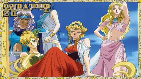 동우에이앤이 그 시절 우리가 사랑했던 컴백