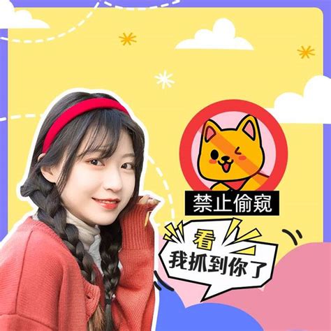 卡通可爱通用个人娱乐朋友圈背景美图设计室海报模板素材大全