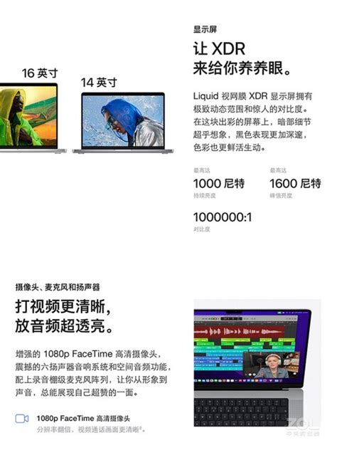 2021新款苹果macbook Pro 14寸仅13600元 苹果 Macbook Pro 14 20218核m1 Pro16gb