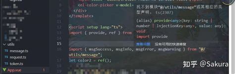 Vite Vue3 New Url 如何使用别名 知乎