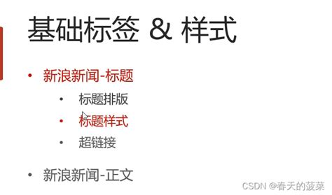 Javaweb 【一】入门javaweb开发总概及html、css、javascriptjava Script Css Web Csdn博客