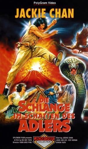 スネーキーモンキー蛇拳1977 カンフースター総合情報サイト KUNGFU TUBE