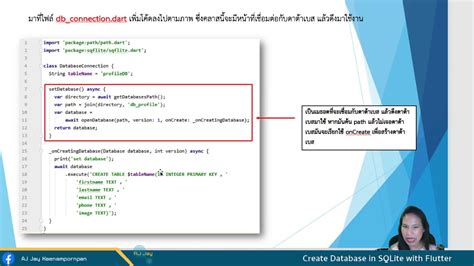 L5 Sqlite 04 Create Service For Insert Data To Database In Sqlite With Flutter Youtube