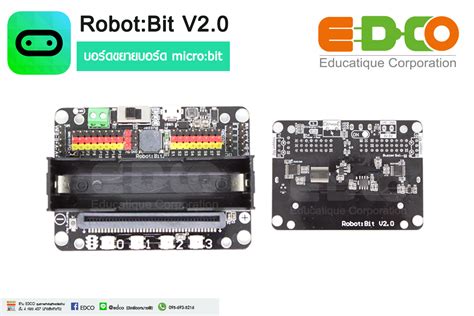 Robot Bit V2 0 เซ็นเซอร์ หุ่นยนต์ Mocrobit Robot Robotic Inspired By V2
