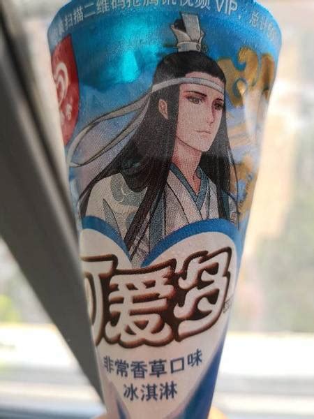 可爱多 非常香草口味冰淇淋的营养价值，可爱多 非常香草口味冰淇淋营养 食物库