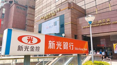 董事會意外平和 新壽增資達共識