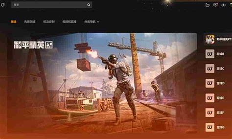 和平精英dc正版授权皮肤将于5月23日上线 切游网