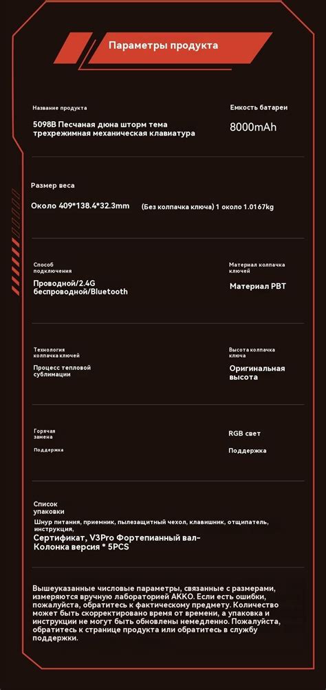 AKKO Игровая клавиатура беспроводная 5098B, (Akko V3 Piano Pro), черный ...