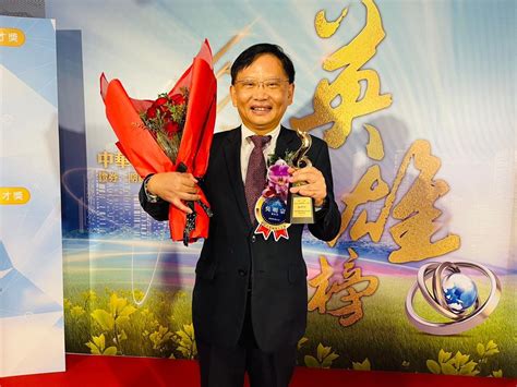 兆豐證總經理吳明宗 獲金彝獎「傑出企業領導人」 證券 工商時報