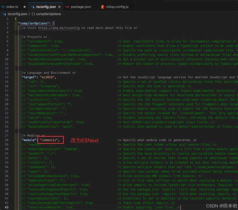 从0 1逐步搭建一个前端脚手架工具并发布到npm如何发布前端脚手架 Csdn博客