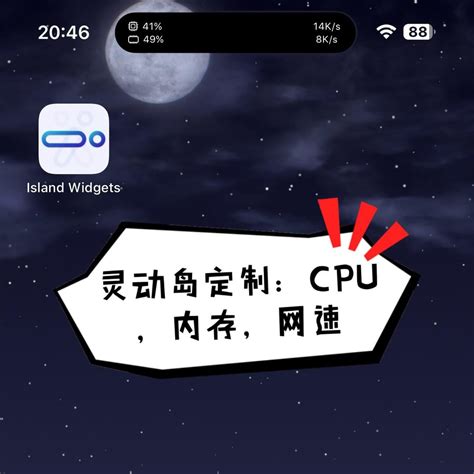 Iphone Real Time Display Of Cpu Memory Usage And Network Speed Island Widgets Riphone15