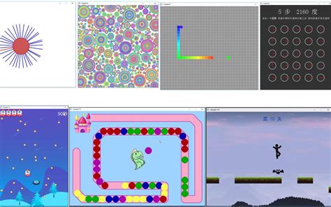 C和c游戏趣味编程哔哩哔哩bilibili