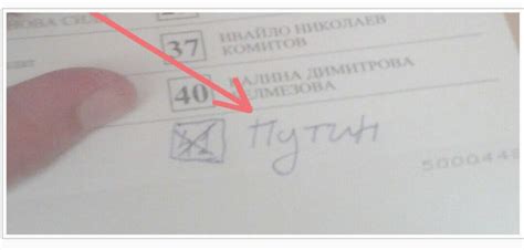 ВАРНА ГЛАСУВА ЗА … ПУТИН АФЕРА БГ Журналистически разследвания