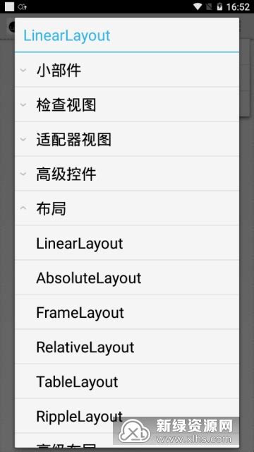 lua脚本编辑器2024手机版下载 Lua脚本编辑器手机版客户端 lua反编译工具 v1 1 3解密版 新绿资源网